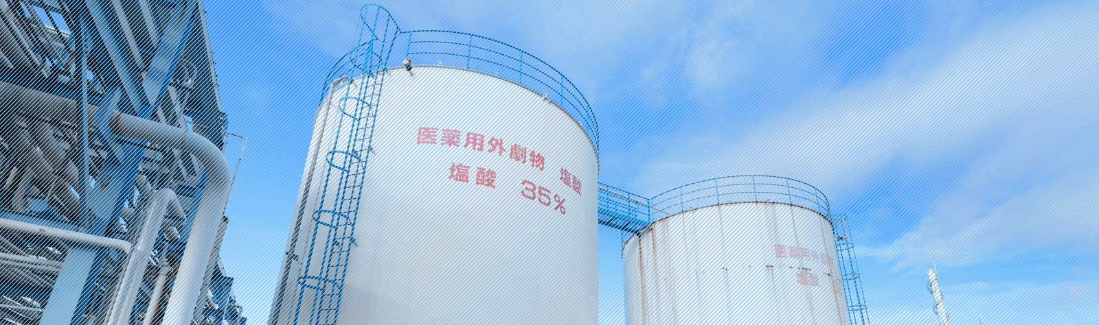 Contact / Document Request | Kashima Chemical Co.,LTD.